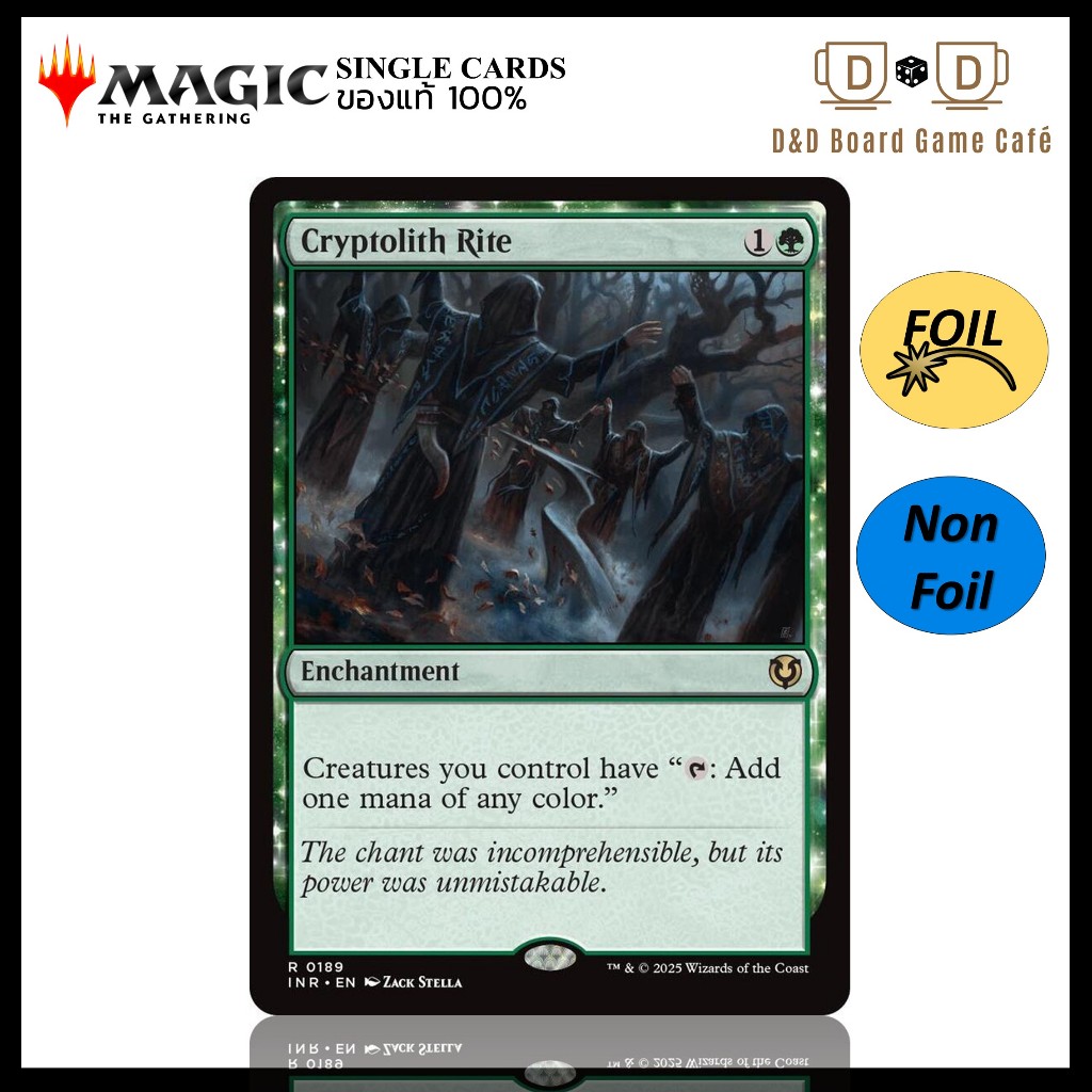 [MTG] Cryptolith Rite (FOIL) (NON-FOIL) การ์ด MTG ของแท้ Magic The ...