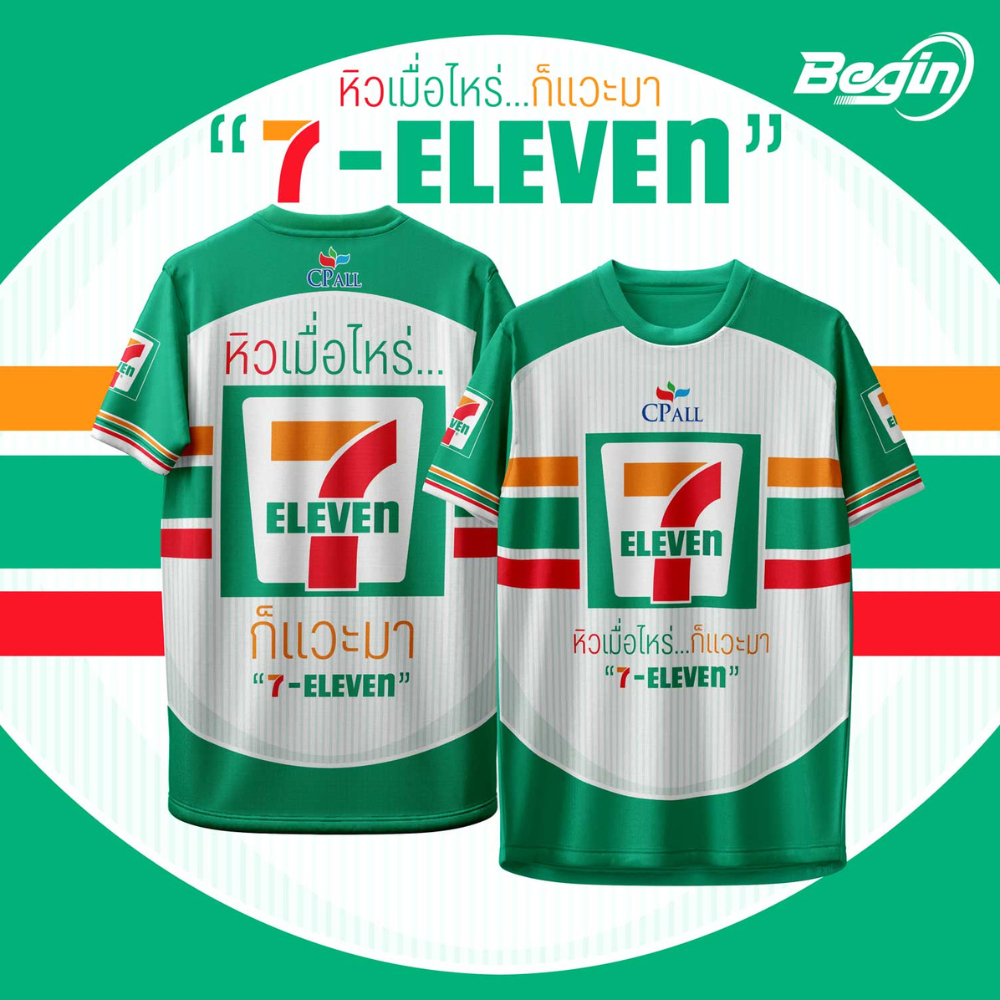 เสื้อกีฬา ลาย เซเว่น อีเลฟเว่น 7-ELEVEN | Shopee Thailand