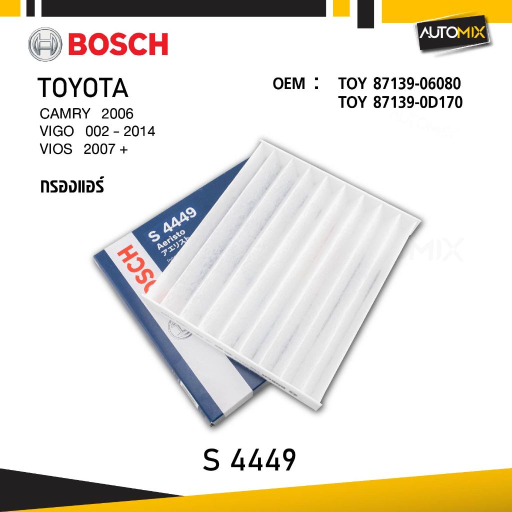 S 4449 กรองแอร์ BOSCH กรองแอร์ CAMRY 2006 , VIGO 2002 - 2014 , VIOS ...