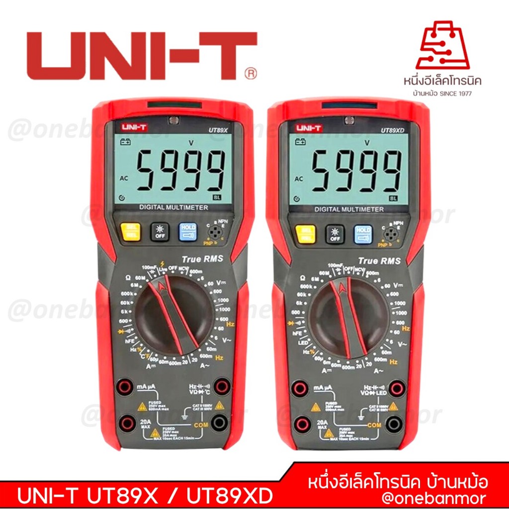 UNI-T UT89X / UT89XD Digital Multimeter มัลติมิเตอร์แบบดิจิตอล | Shopee ...
