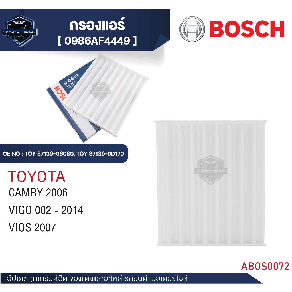 Bosch กรองแอร์ รหัส S 4449 TOYOTA รุ่น CAMRY 2006 , VIGO 002 - 2014 ...