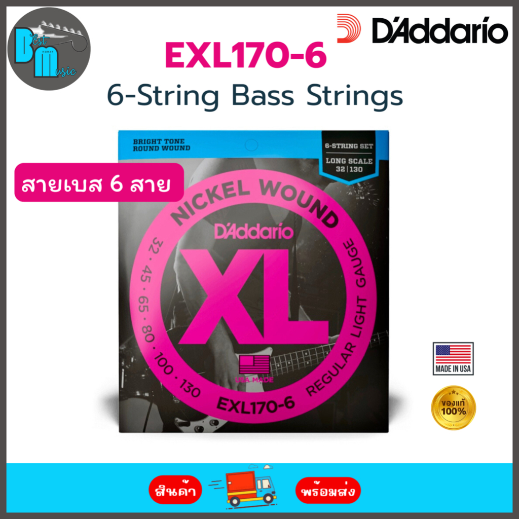 D’Addario EXL170-6 Long Scale 6-String Bass Strings Set สายเบส 6 สาย ...