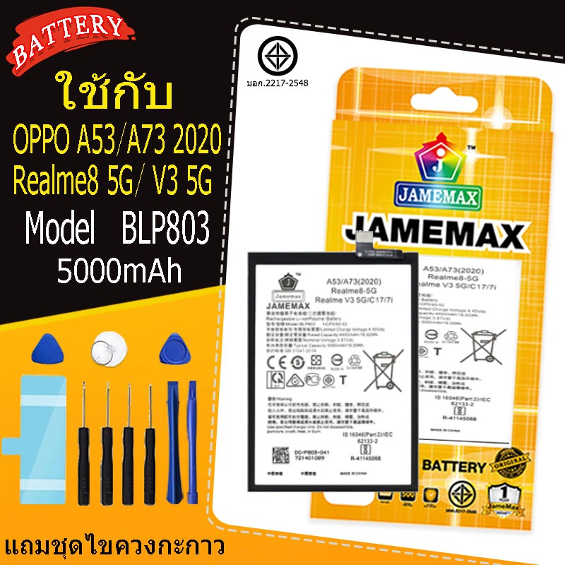 แบตเตอรี่ เเบต XIAOMI A1/A2 Plus คุณภาพระดับพรีเมี่ยม battery Model ...