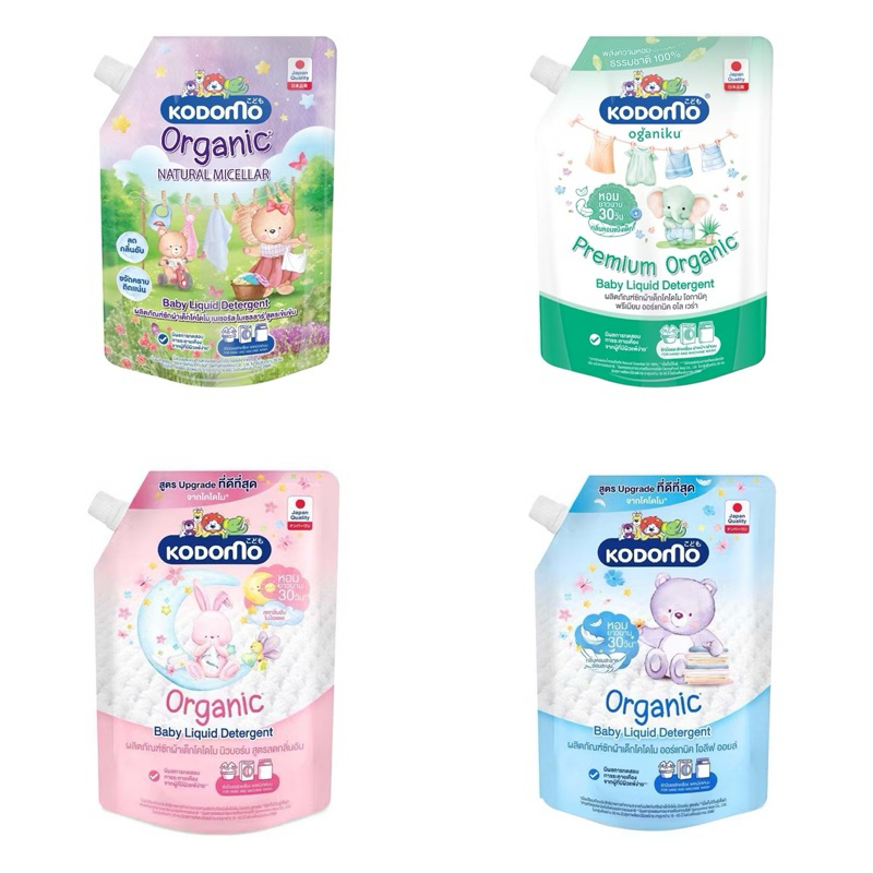 Kodomo โคโคโม ผลิตภัณฑ์สำหรับซักผ้าเด็ก นิวบอร์น ขนาด580มล(1ถุง) E17XX20 | Shopee Thailand