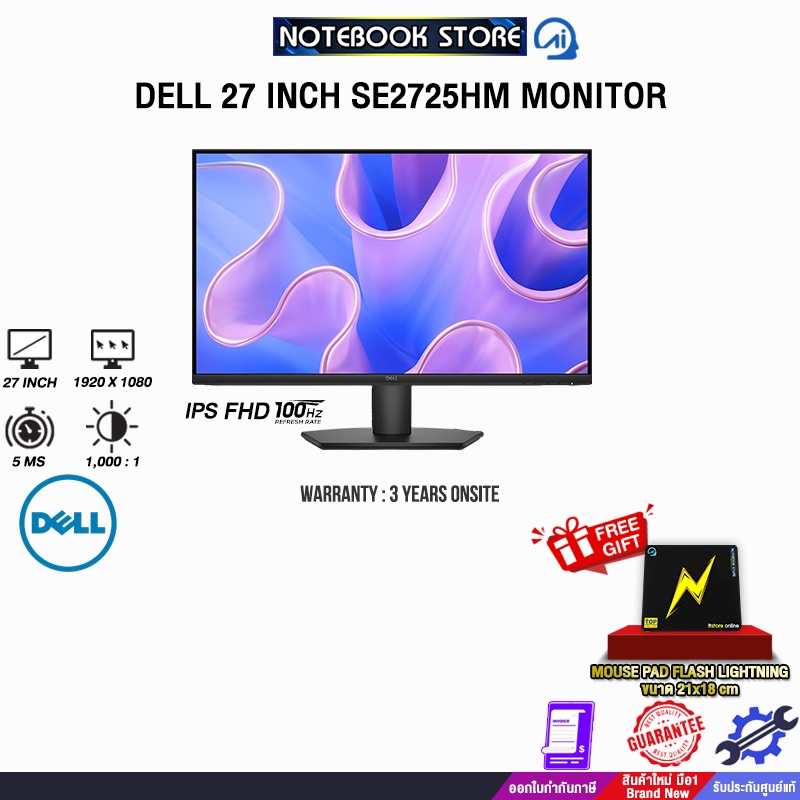 DELL 27 INCH SE2725HM MONITOR (IPS FHD/100Hz) /ประกัน 3 Years Onsite ...