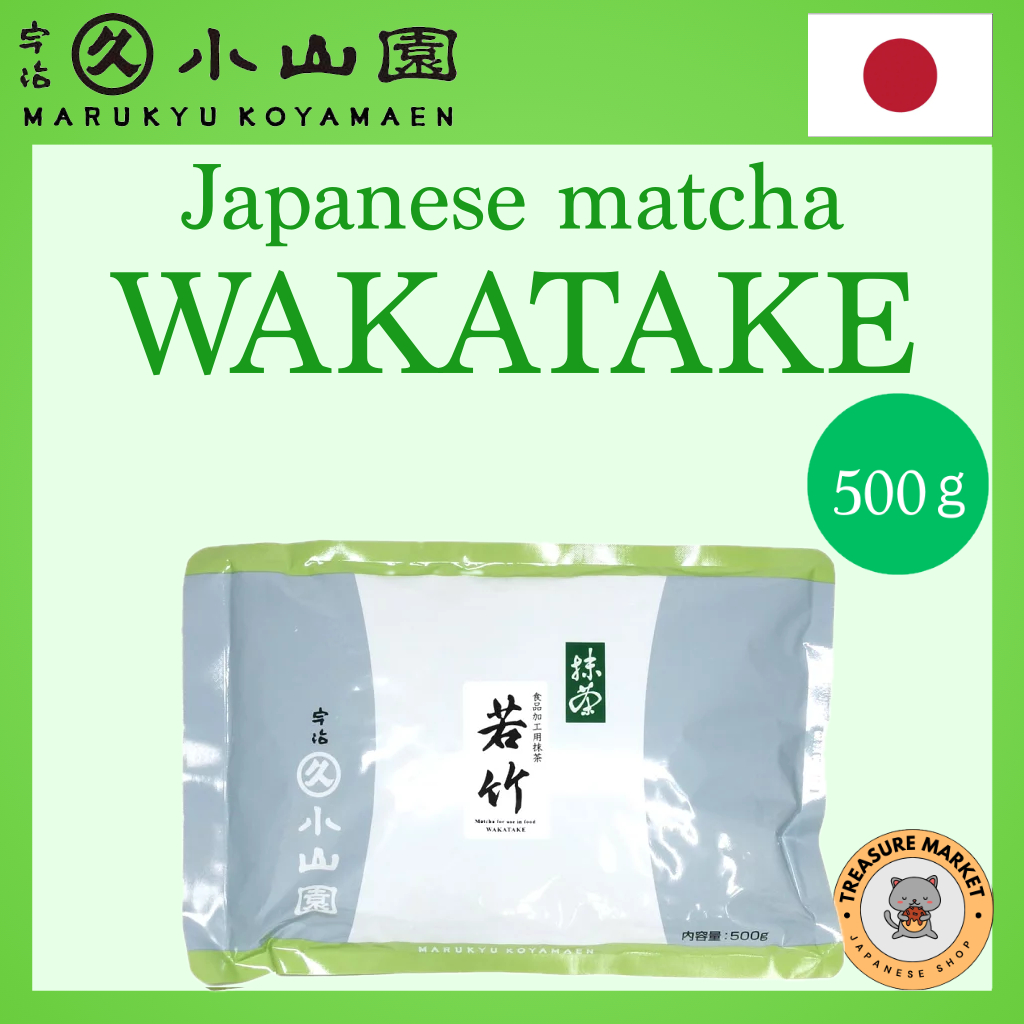 มัทฉะ Matcha Marukyu Koyamaen WAKATAKE 500g | Shopee Thailand
