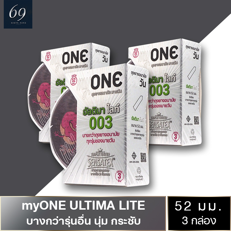 ถุงยางอนามัย 52 myONE ULTIMA LITE ถุงยาง มายวัน อัลติมา ไลท์ ขนาด 52 มม. ผิวเรียบ บางพิเศษ (6 ...