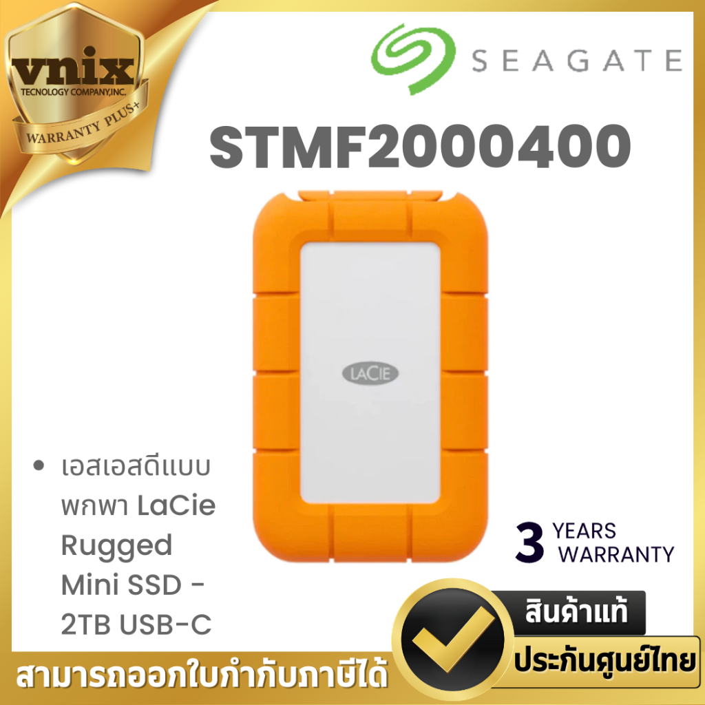 Seagate STMF2000400 เอสเอสดีแบบพกพา LaCie Rugged Mini SSD - 2TB USB-C ...