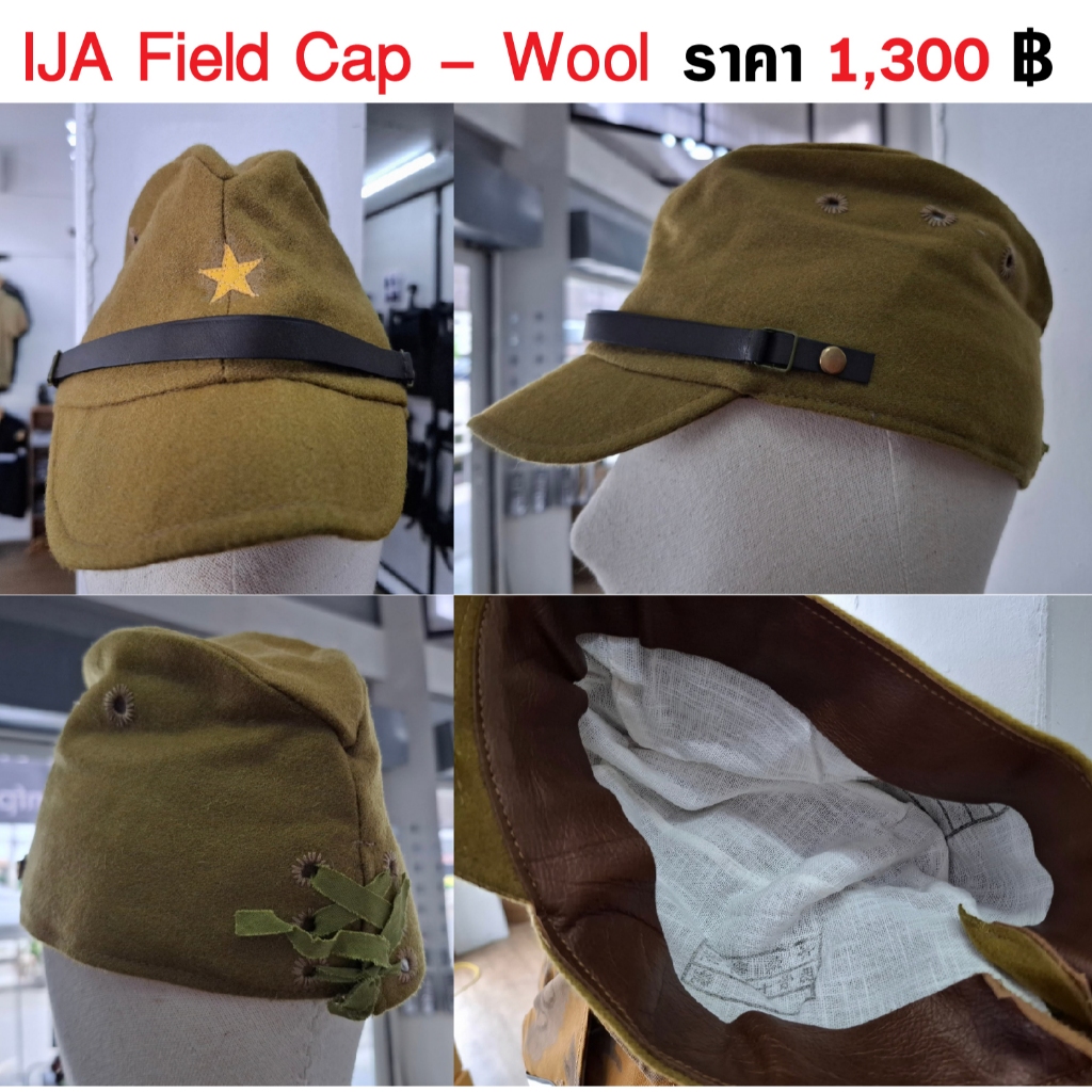 หมวกทหารญี่ปุ่น สงครามโลก WW2 Japan Army IJA Field Cap High Quality ...