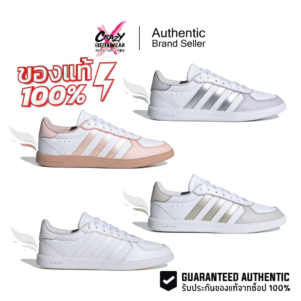Adidas Breaknet Sleek ของแท้ 100% - IH5418 / IH5427 / IH5458 / IF4082 ...