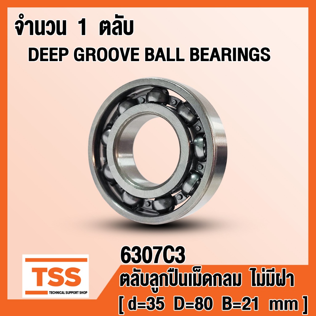 6307C3 ตลับลูกปืนเม็ดกลม รอบสูง สำหรับอุตสาหกรรมทั่วไป(DEEP GROOVE BALL ...