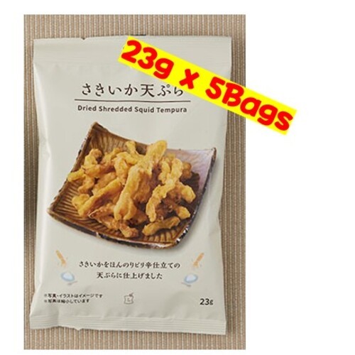 [Japanese popular snacks] lawson original Dried Shredded Squid Tempura ...