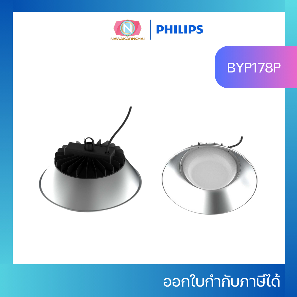 PHILIPS Highbay LED BYP178P โคมเพดาน โคมไฮเบย์ 100W 150W 200W | Shopee ...