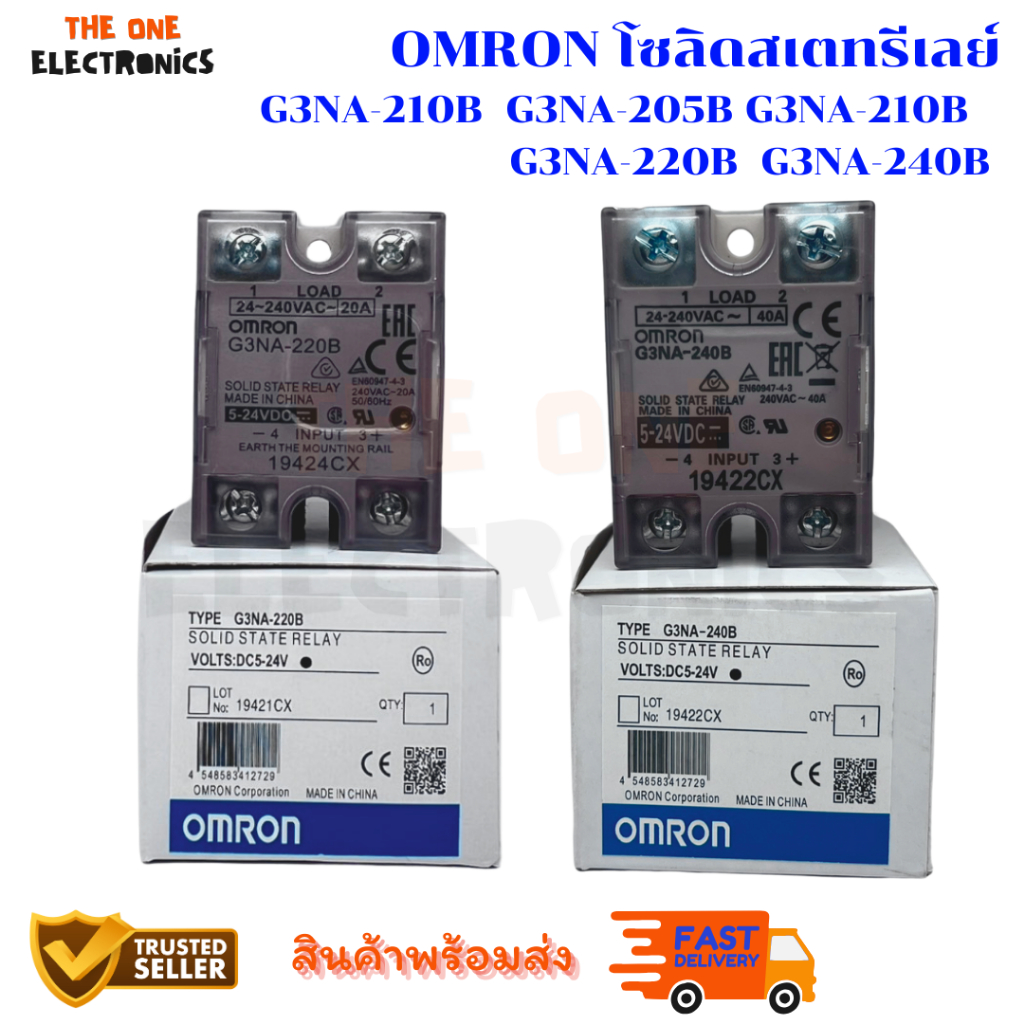 Omron โซลิดสเตทรีเลย์ G3NA-210B G3NA-205B G3NA-210B G3NA-220B G3NA-240B ...