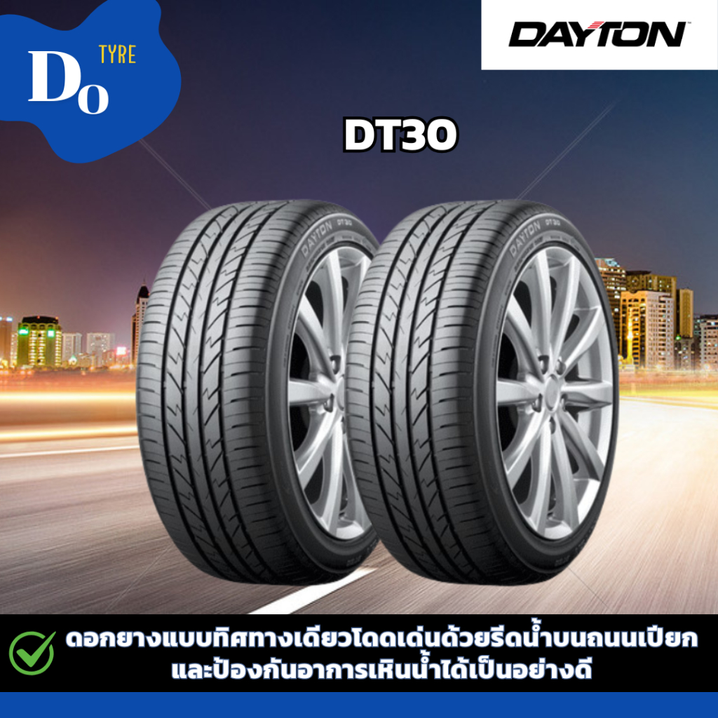 195/60R15 ยางรถยนต์Dayton รุ่นDT30 ปี24 จำนวน 1 เส้น ยางรถเก๋ง ยางใหม่ ขอบ15 | Shopee Thailand