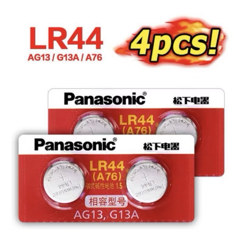 (4ก้อน) ถ่าน Panasonic LR44(A76) 1.5V Alkaline Battery ของใหม่ ของแท้ ...