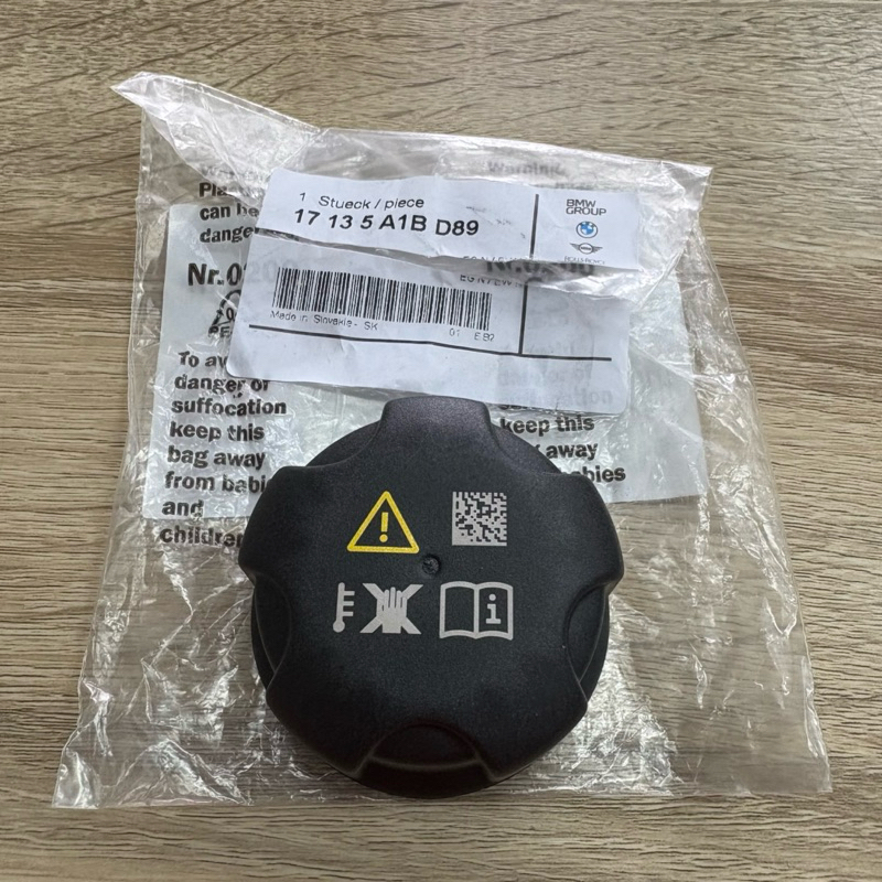 ฝาหม้อน้ำ ฝาหม้อพักน้ำ (เล็ก) แท้ 17117639024,17135A1BD89 BMW F10,F30 ...