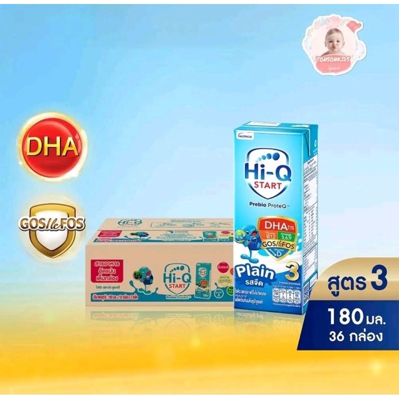 นม UHT (1ลัง)ไฮคิว สตาร์ท Hi-Q start สูตร3 รสจืด 180ml | Shopee Thailand