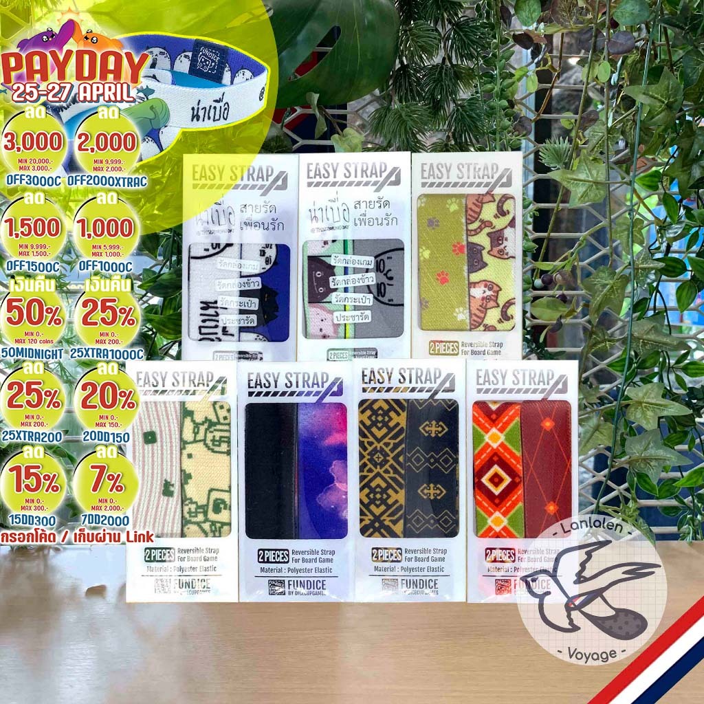 [ของแท้][สินค้าขายดี] Easy Strap สายรัดกล่อง สายรัดอเนกประสงค์ ...