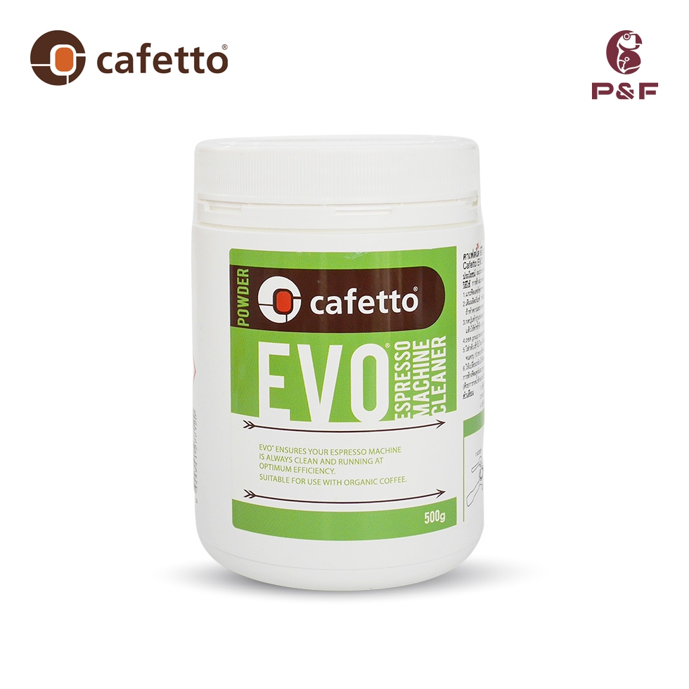 Cafetto EVO Espresso Machine Cleaner ขนาด 500g ผงล้างทำความสะอาดหัวชงเครื่องชงกาแฟรุ่น EVO ไม่มี ...