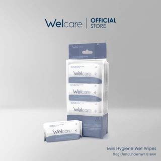 สั่งซื้อสินค้าออนไลน์จาก Welcare Thailand | Shopee Thailand