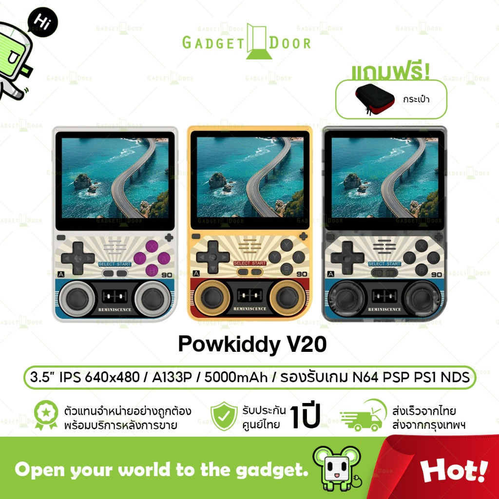 Powkiddy V20 เครื่องเกมพกพา หน้าจอ IPS 3.5 นิ้ว แบตเตอรี่ 5000 mAh ...