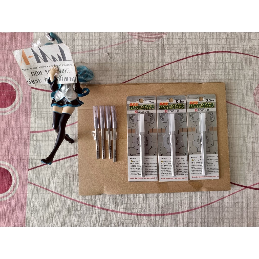 [พร้อมส่ง] Sujiborido Tools BMC Chisel 0.10 0.15 0.20 0.30 0.50 mm มีด ...