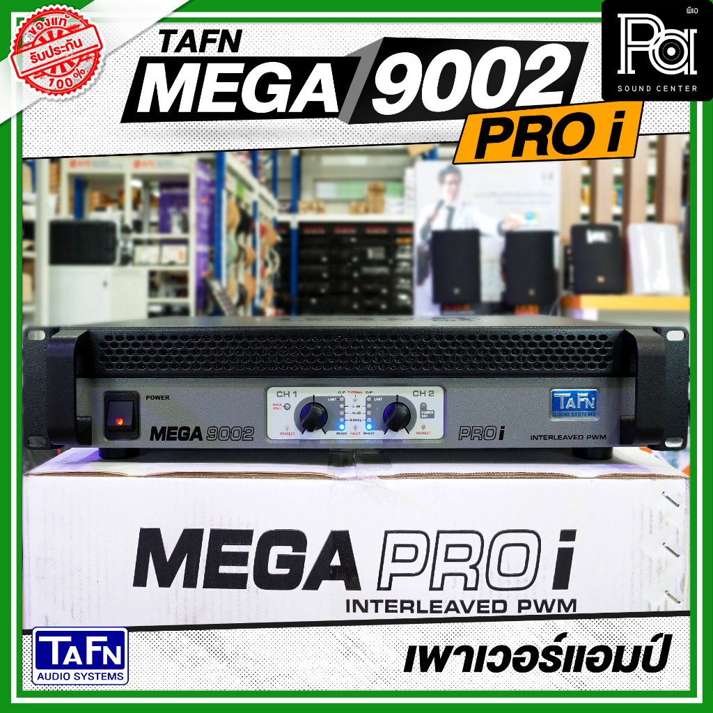 TAFN MEGA 9002 PRO i PROFESSIONAL POWER AMPLIFIER เพาเวอร์แอมป์ ...