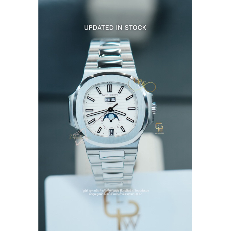 Patek Philippe Nautilus 5726 (White) Automatic swiss movement | Shopee ...