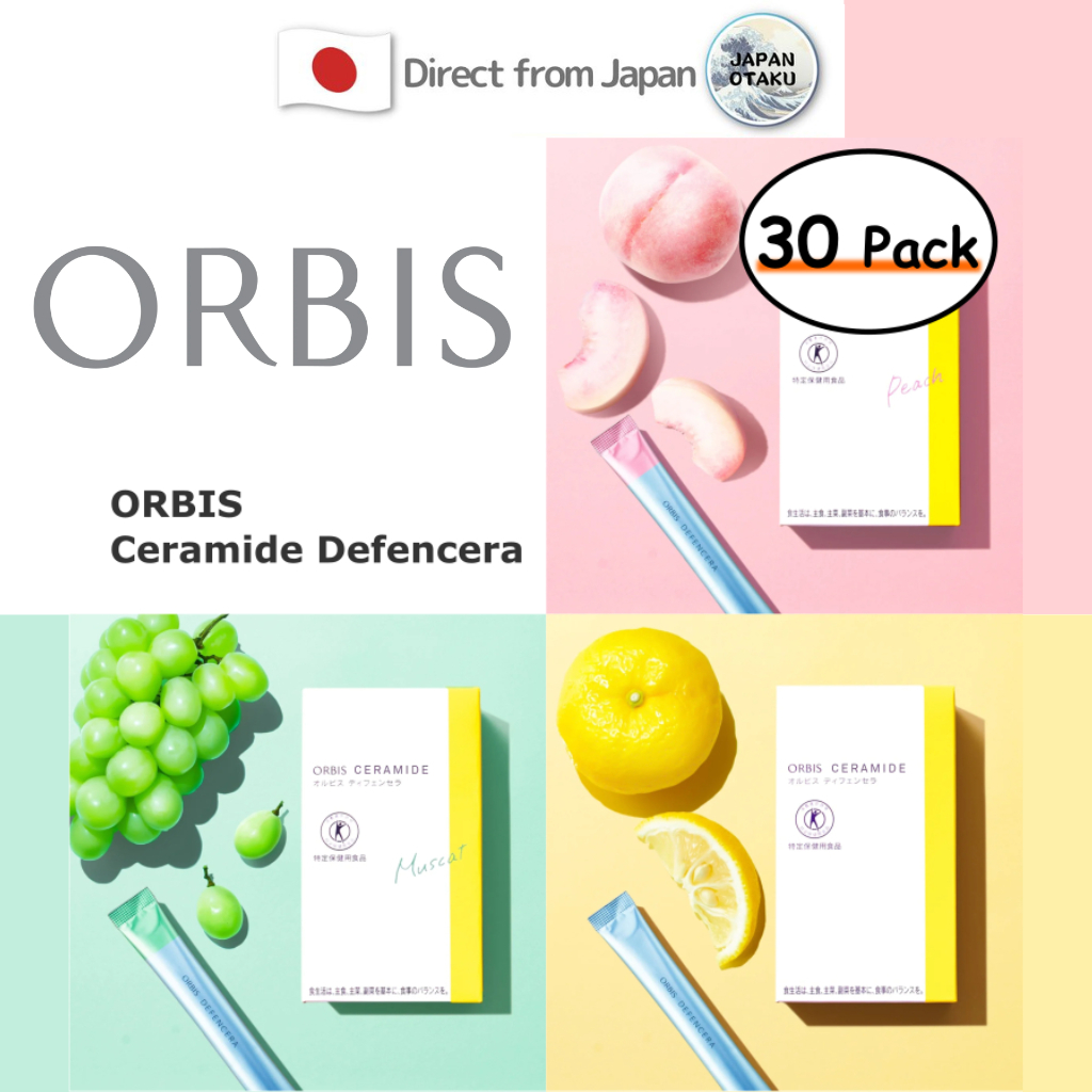 ORBIS DEFENCERA 30 วัน (1.5 กรัม × 30 ซอง) สกินแคร์แบบดื่ม เสริมเซราไมด์ – ญี่ปุ่น | Shopee Thailand