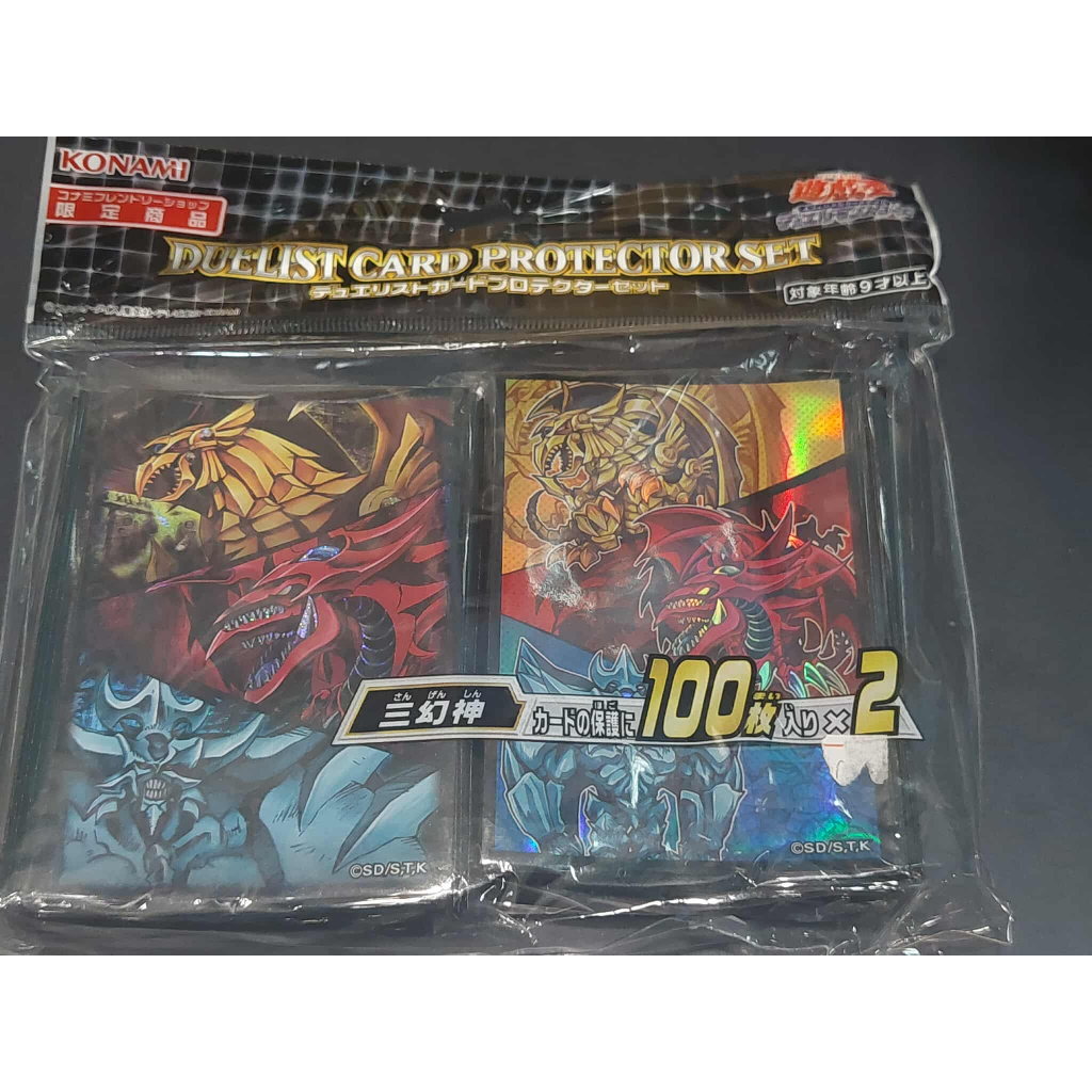 Yu-Gi-Oh: Duelist Card Protector Set (Sleeves) ซองใส่การ์ดยูกิลาย Egyptian Gods (3 เทพ) มือ1 แบบ ...
