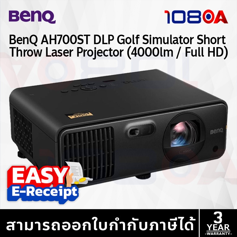 BenQ AH700ST for Golf Simulator Projector ความสว่าง 4,000 Lumens 1080P ...