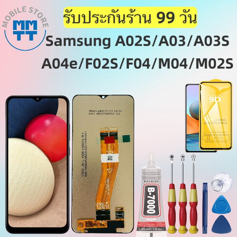 หน้าจอ LCD Samsung Galaxy A02S/A03/A03S/A04e/F02S/F04/M04/M02S ,รับประกันร้าน 99 วัน | Shopee ...
