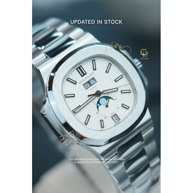 Patek Philippe Nautilus 5726 (White) Automatic swiss movement | Shopee ...
