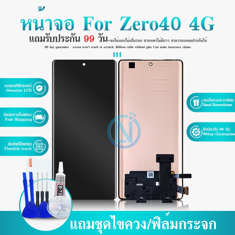 หน้าจอ LCD inf Zero 40 4G Display จอ+ทัช อะไหล่มือถือ อะไหล่ จอinf Zero40 4G | Shopee Thailand