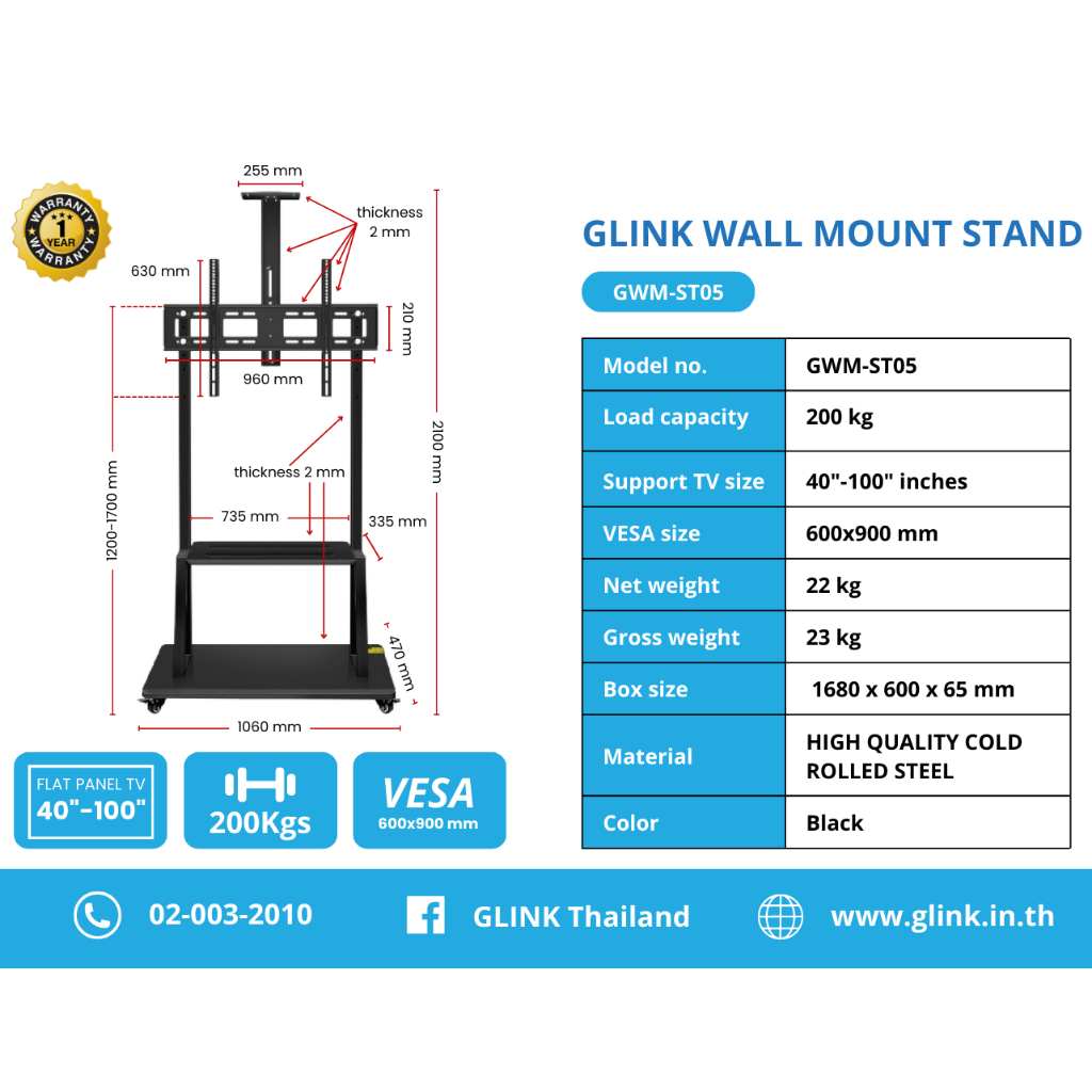 Glink GWM-ST05 TV Mobile Bracket Wall Mount Stand 40"-100" ขาตั้งทีวี ...
