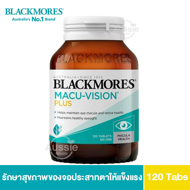Blackmores Macu Vision Plus Eye Care Vitamin 120 Tablets บำรุงสายตา ...