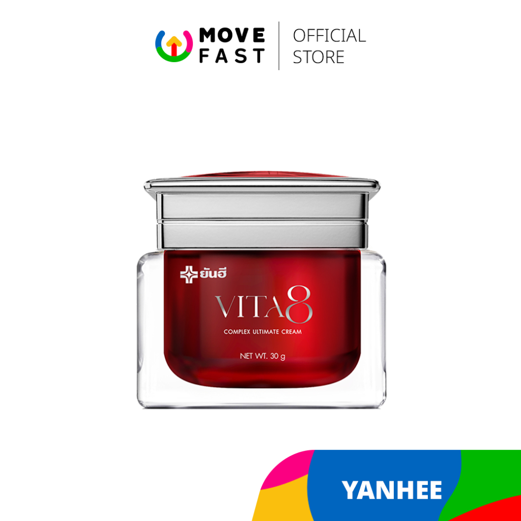 Yanhee - Vita8 Complex Ultimate Cream ยันฮีไวต้าเอจ คอมเพล็กซ์ อัลติเมท ...