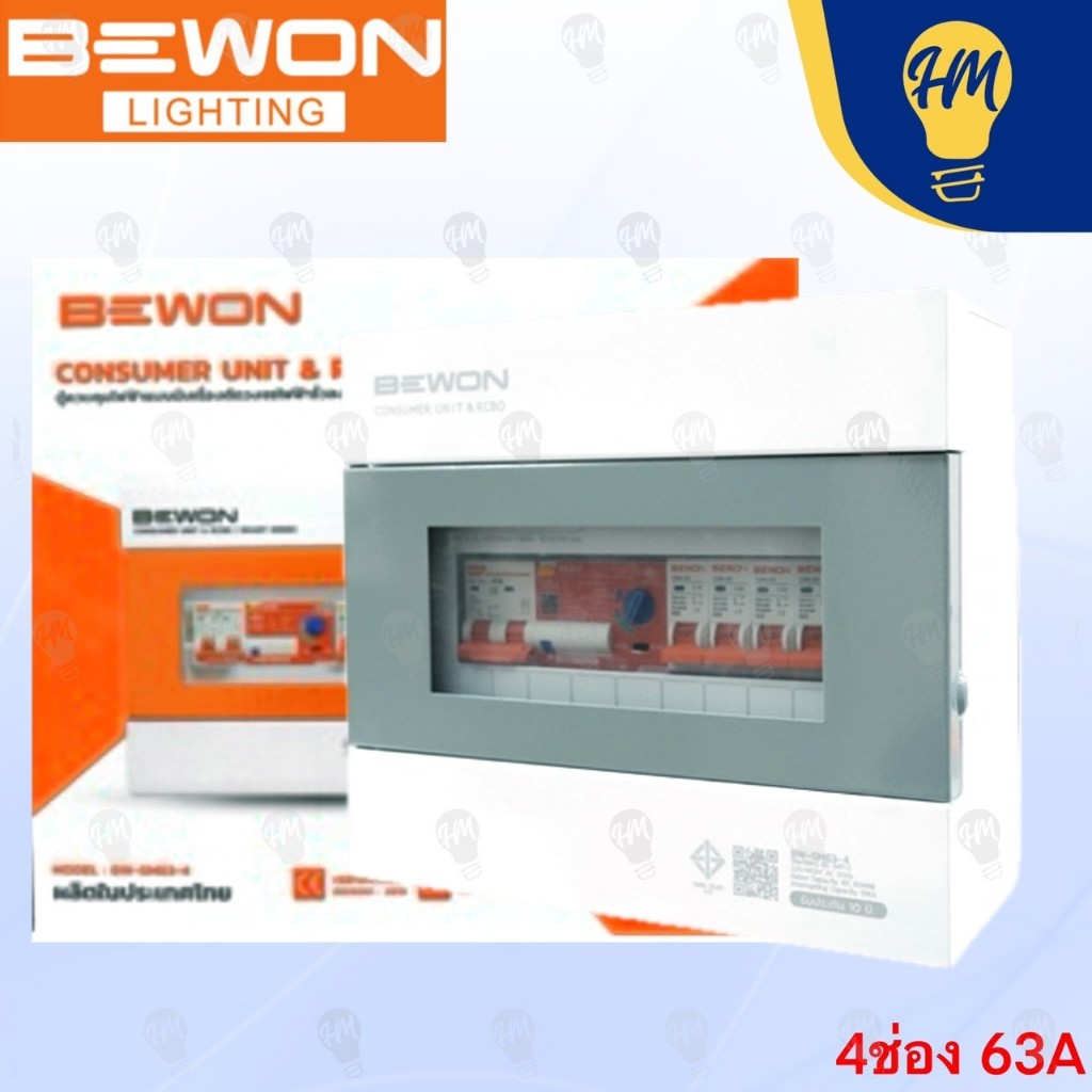 Bewon ตู้คอนซูมเมอร์กันดูด RCBO รุ่น Smart Series พร้อมเมน + ลูก ( 4 ...