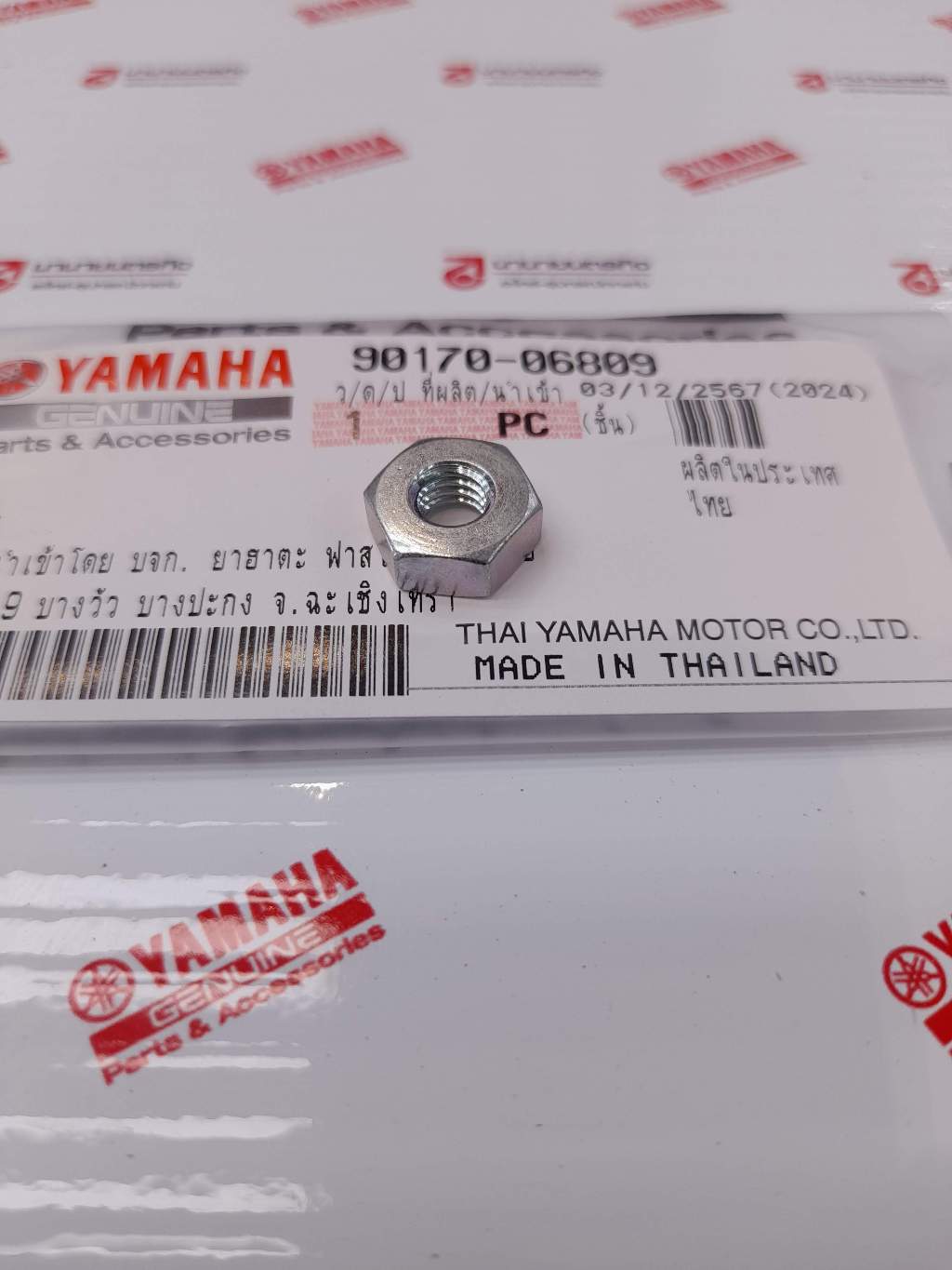 9017006809 น๊อตตั้งโซ่ ตัวใน FINN SPARK Y100 FRESH RAINBOW m6 แท้ ...