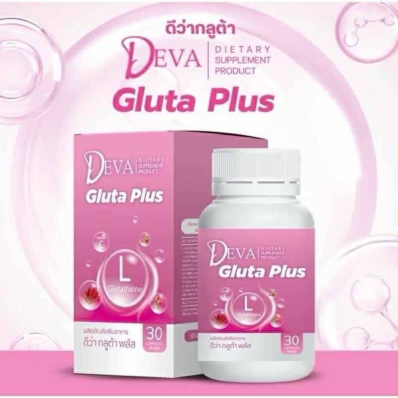 กรูต้าเพียว Deva Gluta Plus 1กระปุก 30 เม็ด | Shopee Thailand