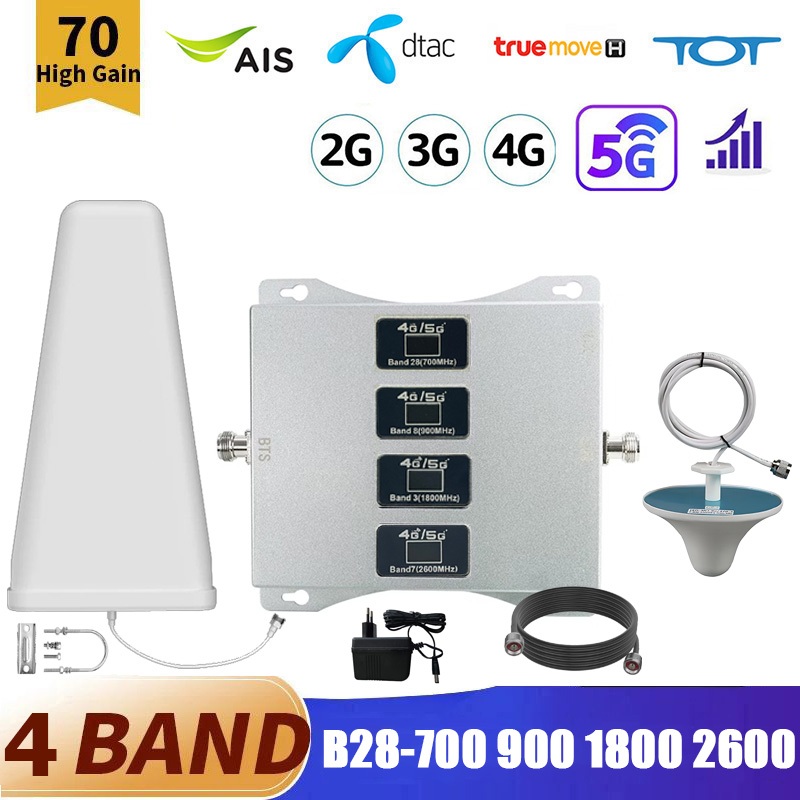 เครื่องขยายสัญญาณมือถือ 4-band 2G 3G 4G 5G 700 900 1800 2600 รองรับ AIS/TureMove/DATC เพิ่ม ...