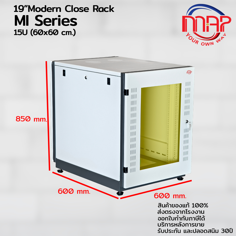 MAP RACK Close Rack MI Series 15U (ความลึก 60cm.) | Shopee Thailand