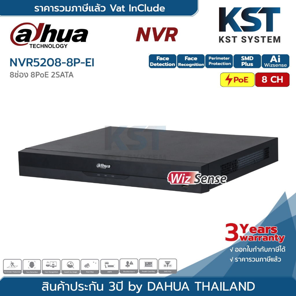NVR5208-8P-EI เครื่องบันทึก Dahua NVR WizSense 8ช่อง 8PoE 2SATA | Shopee Thailand