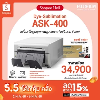 สั่งซื้อสินค้าออนไลน์จาก Fujifilm Official Store | Shopee Thailand