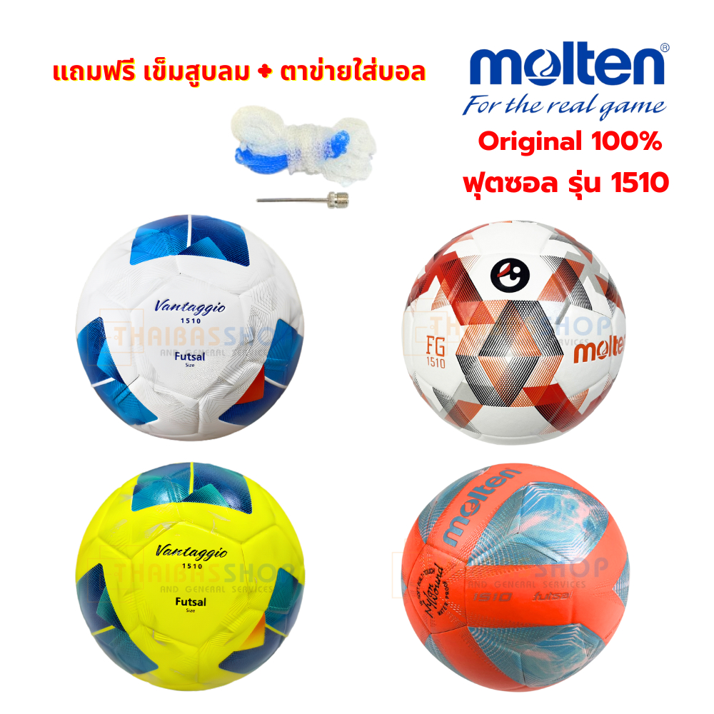 [ของแท้100%] ลูกฟุตซอล futsal molten ฟุตซอล F9A1510 / F9N1510 Size ...