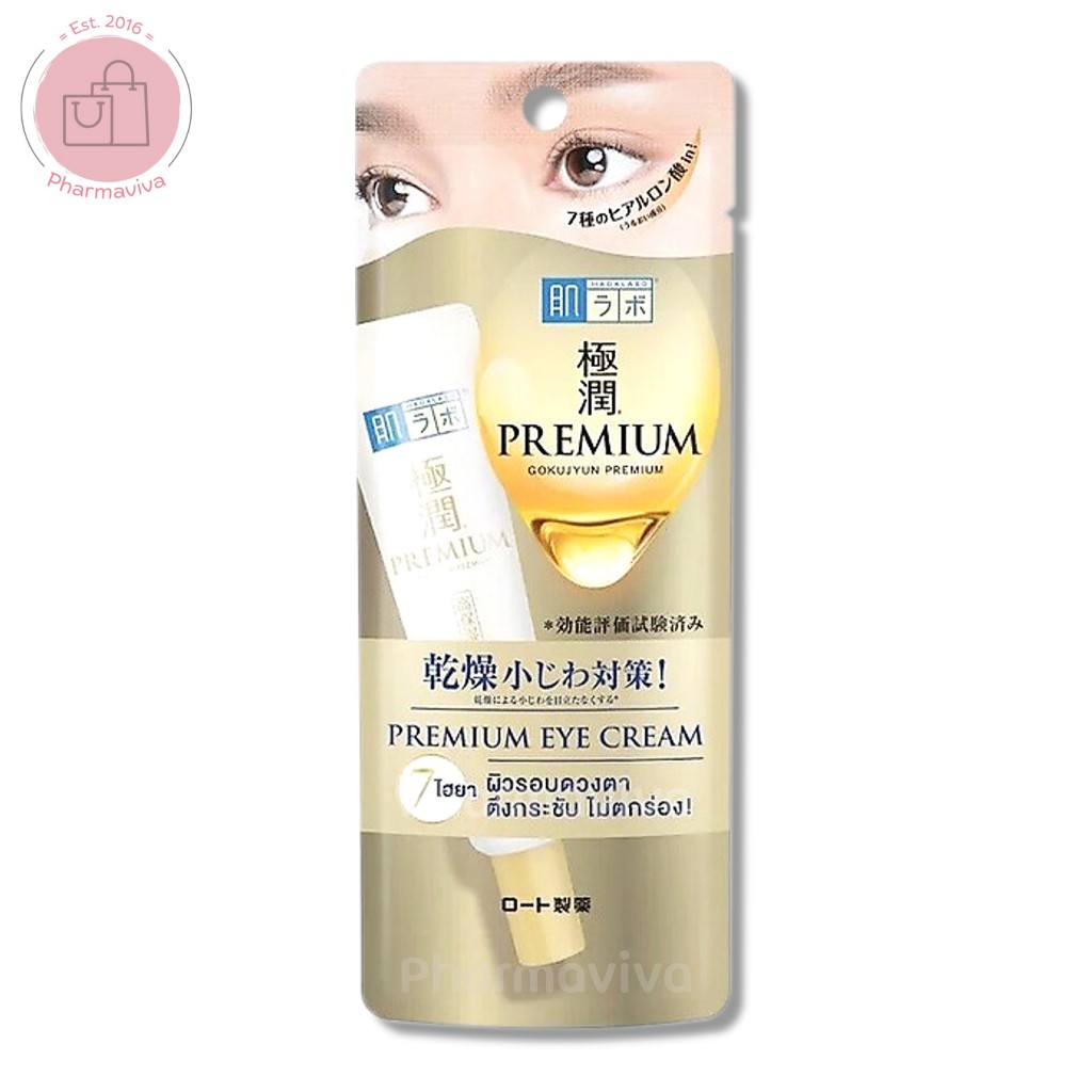 Hada Labo Premium Eye Cream 20 g ฮาดะ ลาโบะ พรีเมี่ยม อาย ครีม บำรุงผิว ...