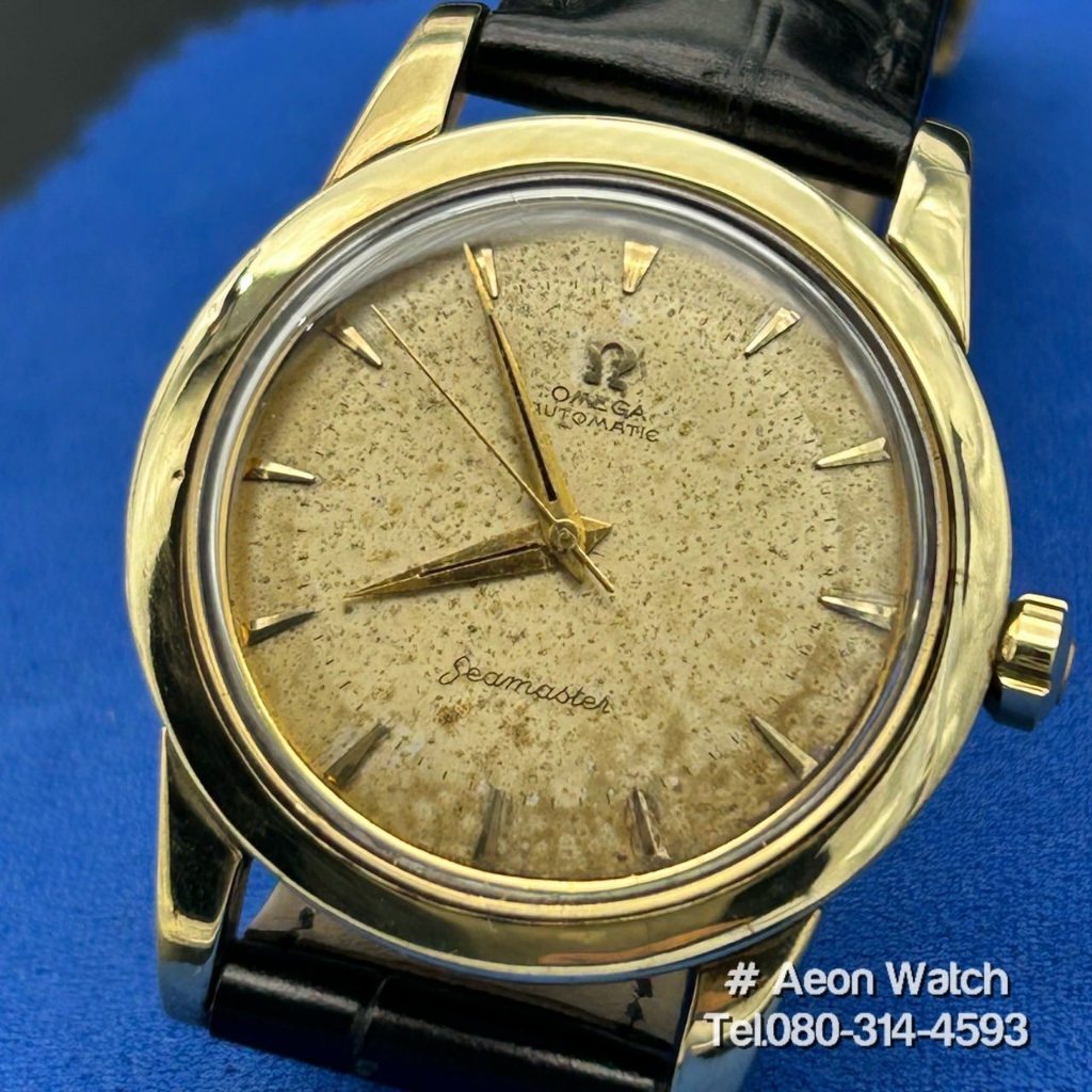 Omega seamaster gold cap ref.2577-2 | Shopee Thailand