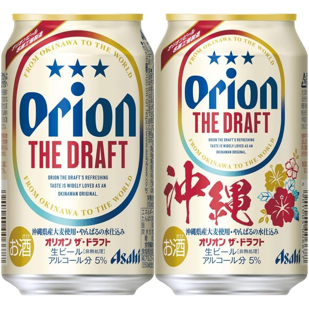 [Import from Japan] พร้อมส่ง เหมาแพค Asahi Orion The Draft อาซาฮี โอริออน เดอะ ดราฟต์ | Shopee ...