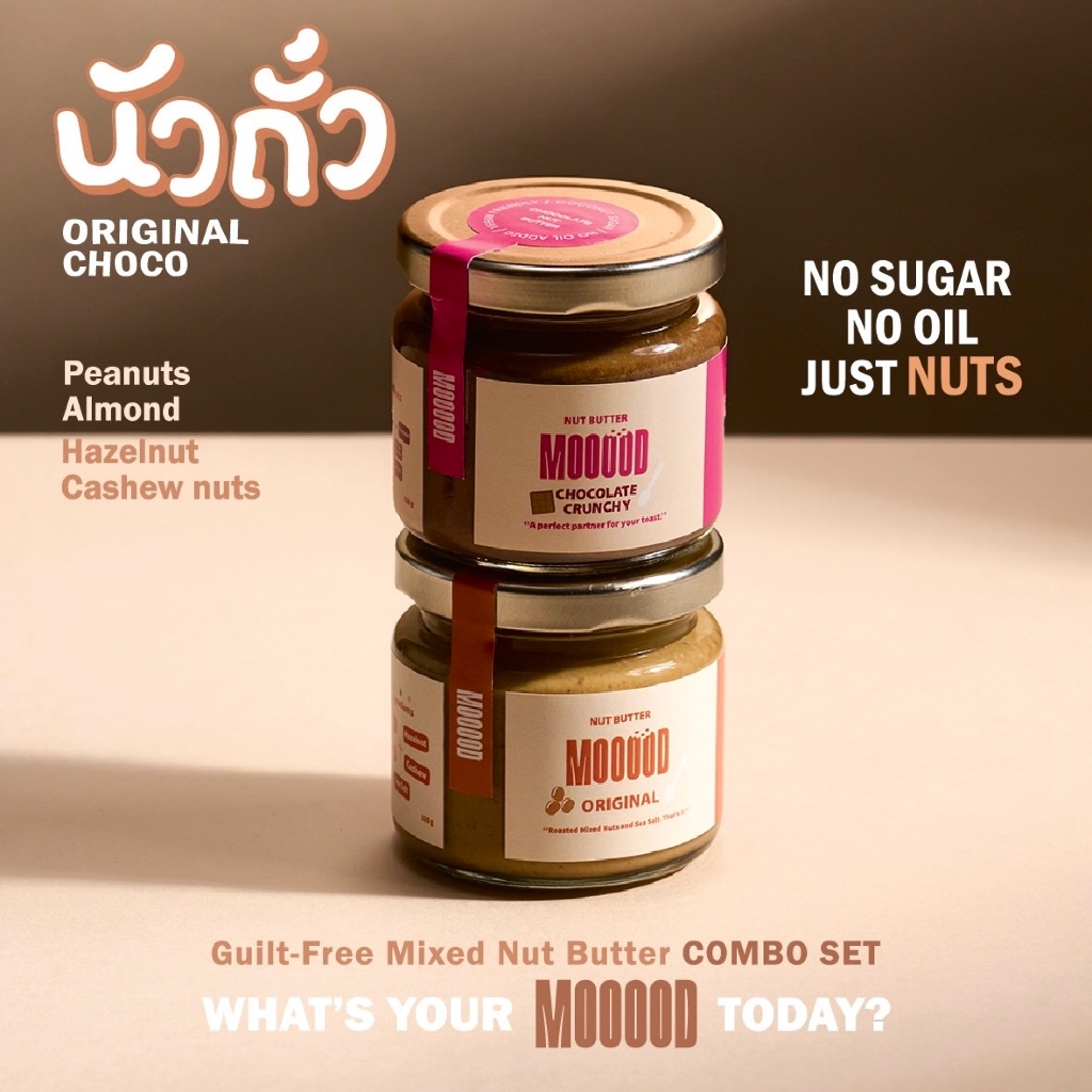 (Set A) Mooood Mixed Nut Butter Original & Chocolate เซ็ตเนยถั่ว 2 ...